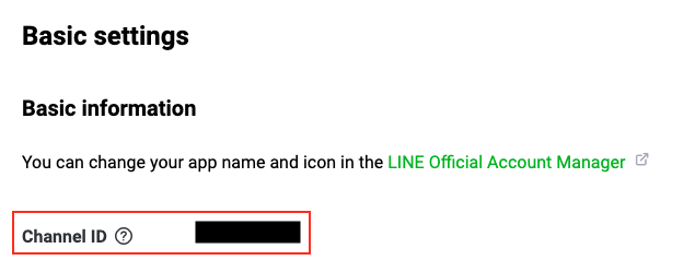 LINE ID 連携 – ecforce faq