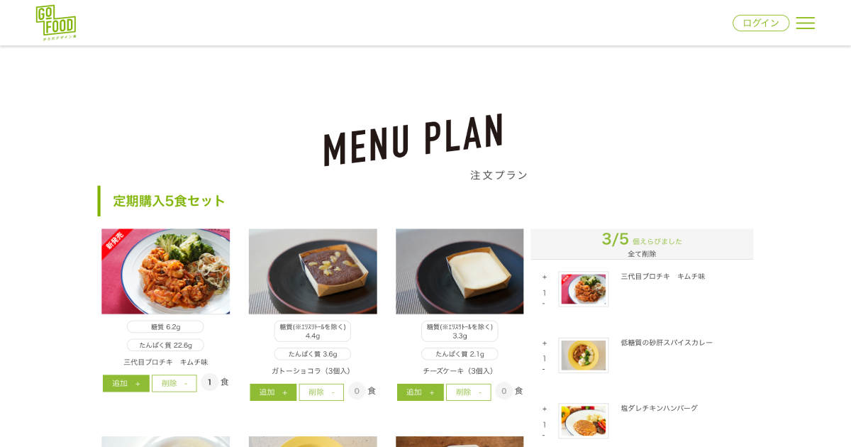 ECプラットフォームのecforceが セット販売機能を本年5月より提供開始｜株式会社SUPER STUDIO