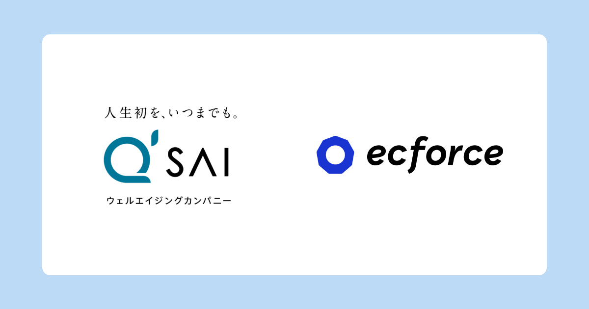 キューサイ株式会社の公式ショッピングのサイトリニューアルにおいてECプラットフォーム「ecforce」を導入｜株式会社SUPER STUDIO