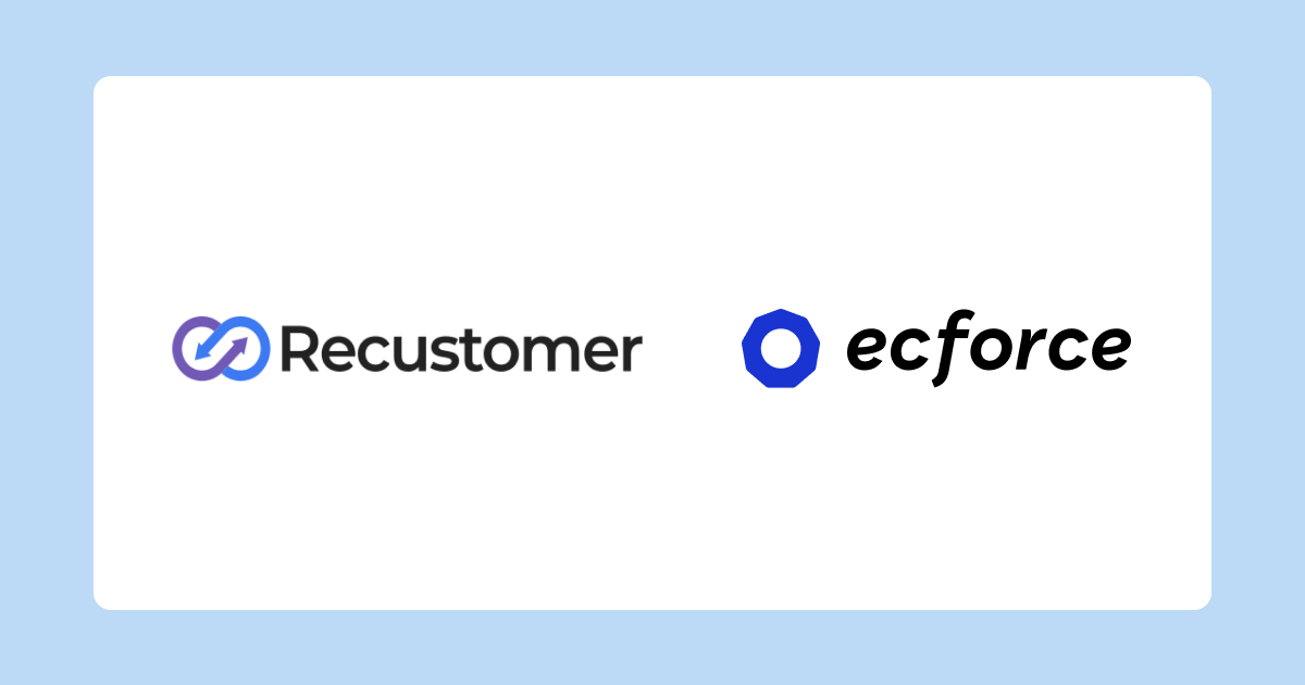 総合コマースプラットフォーム「ecforce」、返品・交換・注文キャンセル業務を自動化する「Recustomer 返品・キャンセル」とAPI連携を開始｜株式会社SUPER STUDIO