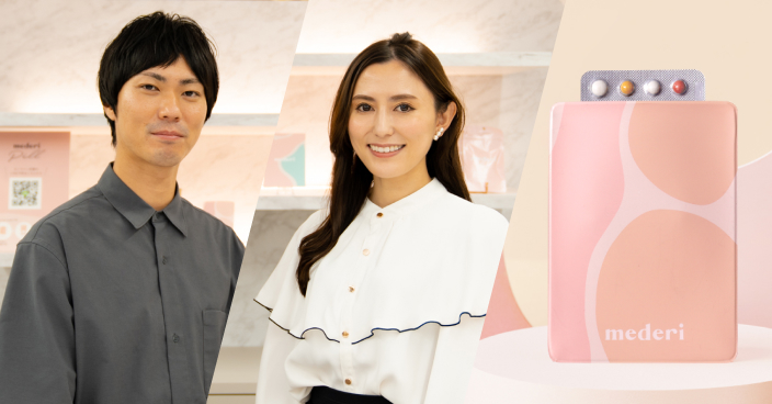 事業スケールに合わせて柔軟にカスタマイズ。女性の悩みに寄り添う「mederi」が語る、ecforceの強みとは？ | AIコマースプラットフォーム ecforce