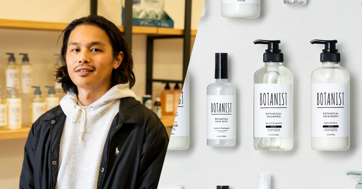 「BOTANIST」や「SALONIA」を手掛けるI－ne。ecforceで新しいEC施策を実行しながらシステムコストカットに成功。 | 統合コマースプラットフォーム ecforce