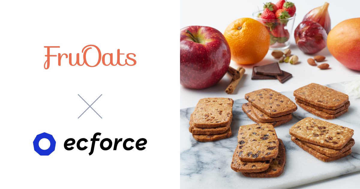 ヴィーガン＆グルテンフリーのスイーツを販売する「FruOats」がECプラットフォーム「ecforce」を導入 〜 ecforce移行でCVRが110%改善・半年で顧客数2倍に増加 ...