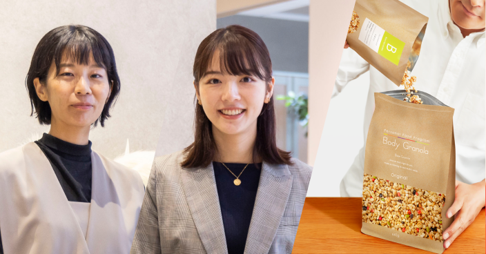 カルビーのパーソナルフードプログラム「Body Granola」が届ける新しいパーソナライズの形とは。ecforceだからこそ実現できた顧客とのコミュニケーション | 統合コマース ...