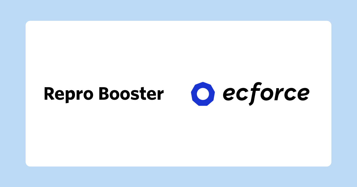 SUPER STUDIO、Reproと連携しecforce導入事業者向けに速度改善支援を開始 〜 「Repro Booster」を活用したサイトスピード改善支援プランを提供 〜 | AI ...