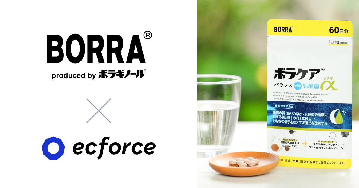 創業200年超の製薬メーカー「天藤製薬」、AIコマースプラットフォーム「ecforce」導入により業務効率とデータ分析の精度が大幅に向上 | AIコマースプラットフォーム ecforce